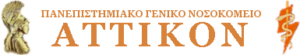 ΠΑΝΕΠΙΣΤΗΜΙΑΚΟ ΓΕΝΙΚΟ ΝΟΣΟΚΟΜΕΙΟ ΑΤΤΙΚΟΝ